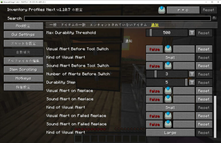Inventory Profiles Nextの設定 | 人承訪館