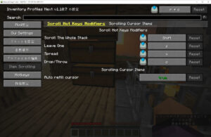 Inventory Profiles Nextの設定 | 人承訪館