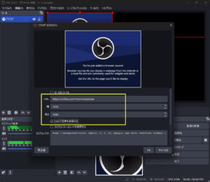 初めてのTRPG配信（OBS設定）～その1～ | 人承訪館