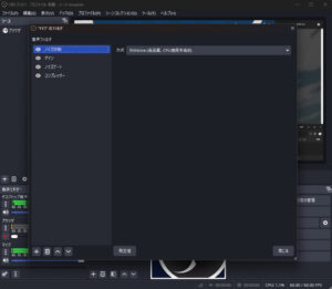 初めてのTRPG配信（OBS設定）～その2～ | 人承訪館